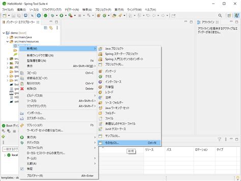 Java Flow From Introduction Of Sts To Confirmation Of Dynamic Page On