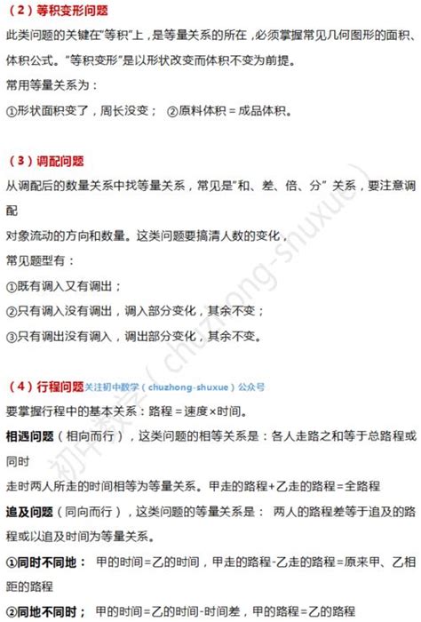 一元一次解方程计算题 搜狗图片搜索