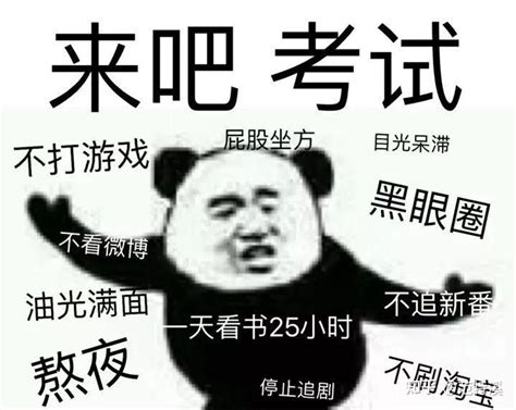 本科挂科对考研有影响吗 知乎