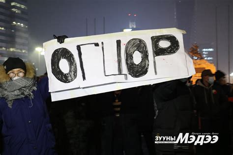 Zuunii Medee ФОТО Талбайд үзэл бодлоо илэрхийлсэн жагсaчид