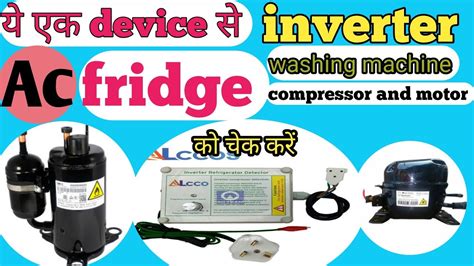 Uvw Tester Banaye How To Make Uvw Tester At Home Uvw Pcb Tester Ac Ke Liye Uvw Kaise