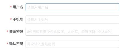 Vueelement Ui Form表单每行多个输入框 灰信网（软件开发博客聚合）
