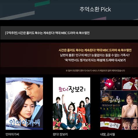 부부의 세계 처럼 열받지만 계속 보게되는 막장인 듯 치열한 사랑 이야기 가득한 드라마 추천