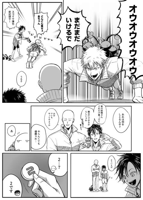 世界にお花咲かせたい人たちの話3 KURO