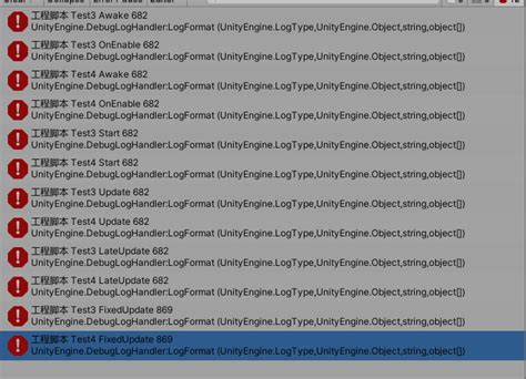 热更脚本生命周期方法执行顺序不对 · Issue 349 · Jasonxudeveloperjengine · Github