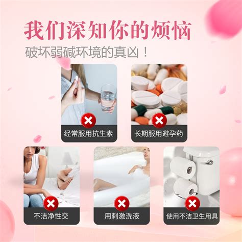 江西工厂现货私处洗液妇用小苏打洗液碳酸氢钠溶液私护一件代发 阿里巴巴