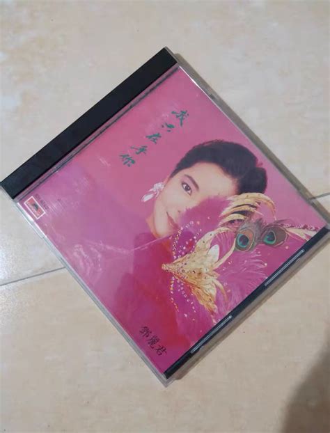 高價求購 鄧麗君cd唱片 我只在乎你 Cd碟 首版 興趣及遊戲 音樂樂器 And 配件 音樂與媒體 Cd 及 Dvd Carousell