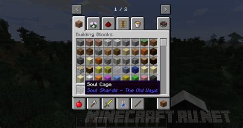 Mod Name Tooltip V 1 7 0 [1 11] › Mods › Mc Pc Net — Minecraft Downloads