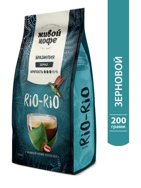 Кофе в зернах Живой кофе "Рио-Рио", зерно, 200 гр - купить с доставкой ...