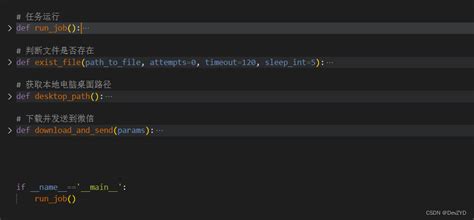 Python自动下载网页中的文件python 自动安装程序网页自动下载脚本 Csdn博客