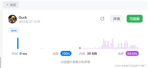 Leetcode Day19递减元素使数组呈锯齿状 Csdn博客