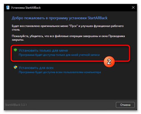 Как настроить прозрачность панели задач в Windows 11 полезные советы и инструкции Инструкции