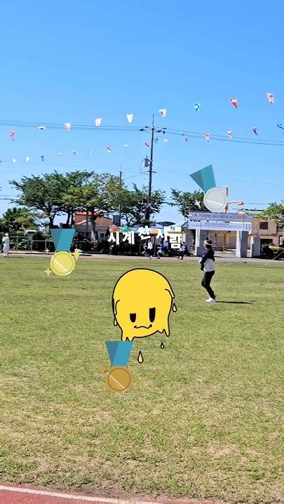 초등학교 운동회 다녀왔어요 🏃‍♀️🏆🏅 아이들 너무 귀여웠어요🥰 운동회 가족 추억 행복 김용빈 사랑은어떻게생겼을까 Youtube