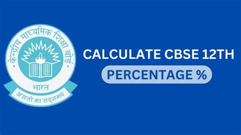 How To Calculate 12th Percentage Cbse