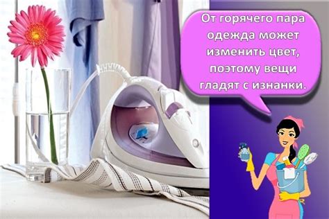 Как гладить лен: правила в домашних условиях, выбор утюга, как делать ...