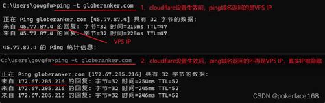 Cloudflare域名解析 云社区 华为云
