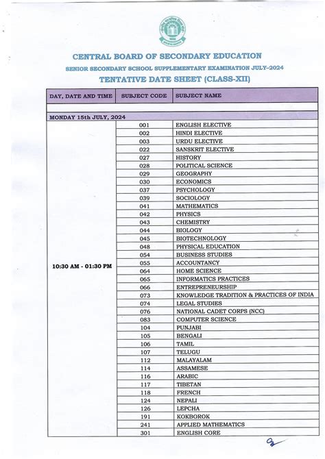 CBSE Class Th Supplementary Exam Datesheet OUT Check Subject Wise Timetable
