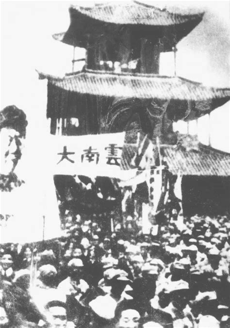 云大老照片 MBAChina网