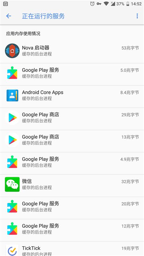 关于一个不知是否好实现的功能GCM唤醒加强 Issue Tornaco Xposed Application Management Mod GitHub