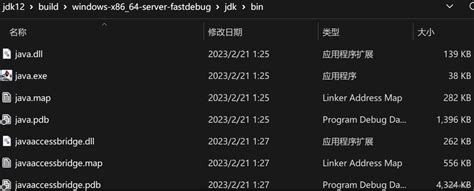 编译openjdk12——windows 11系统 Csdn博客 编译openjdk12——windows 11系统 Csdn博客
