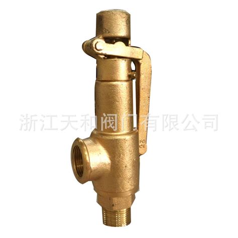 黄铜安全阀A27W 16T带手柄 螺纹微启式安全阀 浙江天和直销 阿里巴巴