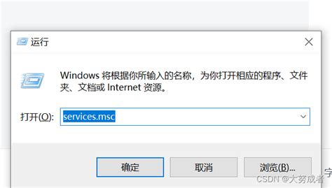 【一定要看 】mysql黑窗口闪退解决办法 mysql8 0点回车就闪退 csdn博客