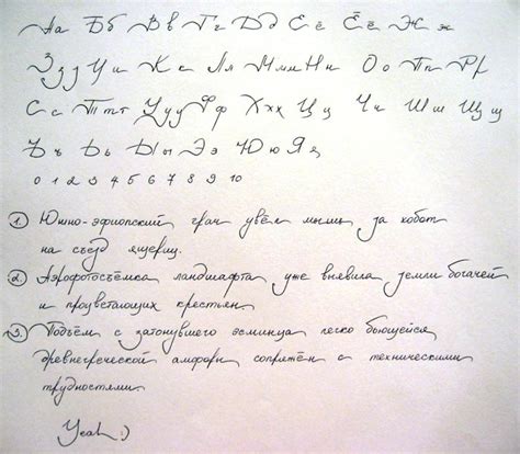 Как научиться красиво писать взрослому человеку свой почерк не нравиться и возможно ли вообще