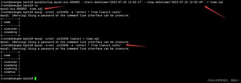 Centos7中mysql备份还原策略centos Mysql 恢复数据 Csdn博客 Centos7中mysql备份还原策略centos Mysql 恢复数据 Csdn博客