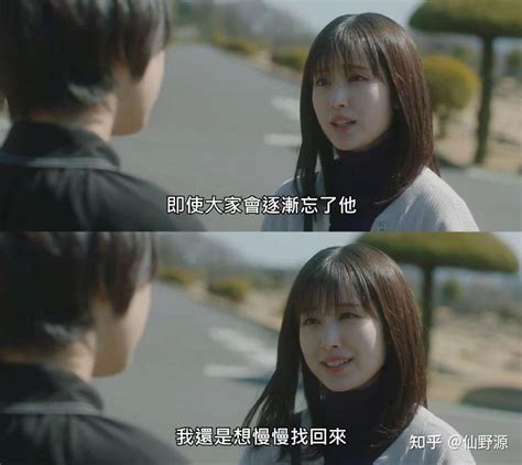 剧评《今夜，就算这份爱恋从世界上消失》 知乎