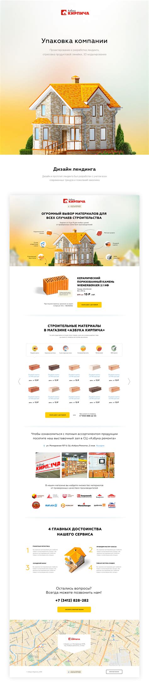 Дизайн сайта Дизайн веб сайтов Дизайн