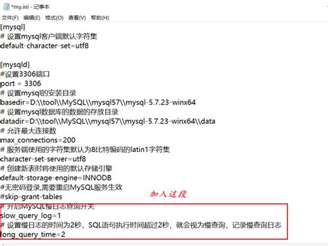 索引语法andsql性能分析and索引的使用sql 分析 索引语法 Csdn博客