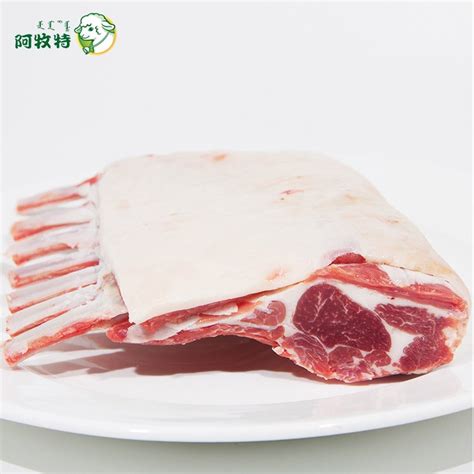 阿牧特冷冻法式羊排 七肋法排 1公斤 整切真空包装 羔羊肉