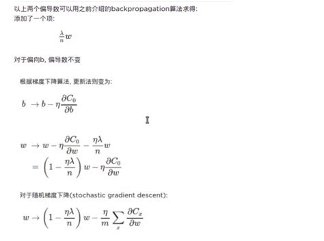神经网络优化（overfitting 解决办法）怎么改善 Overfitting For Pre Trained Resnet Csdn博客
