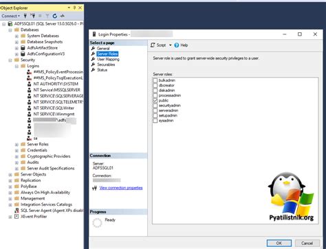 Как переместить базу данных Adfs Sql с одного сервера на другой