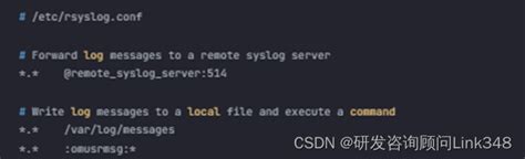 syslog的日志过滤规则和转发配置 syslog 转发 csdn博客