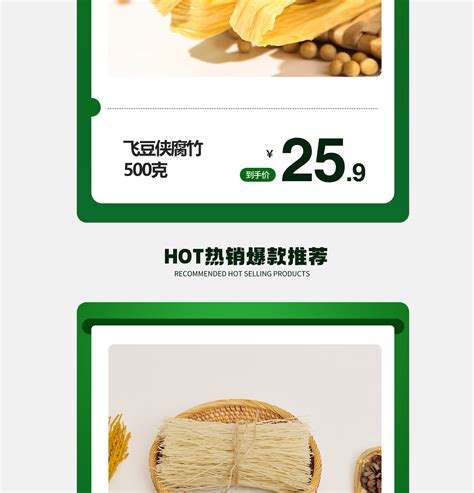 中国特产·许昌馆·河南 京东