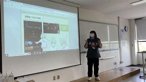 한남대학교 자유전공학부