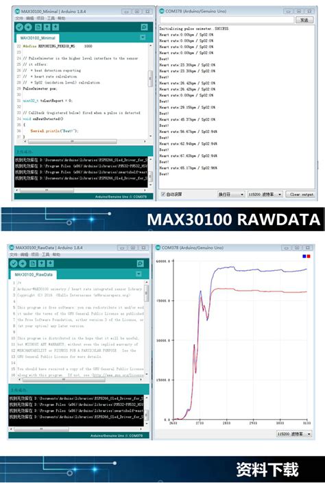 Max30100 心率传感器 脉搏 血氧传感器模块 兼容 Stm32 阿里巴巴