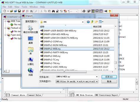 【snmp】使用mib builder生成mib文件 harara 博客园