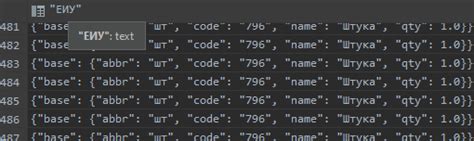 How To Select Values In Postgresql That Dont Match Json Type Stack