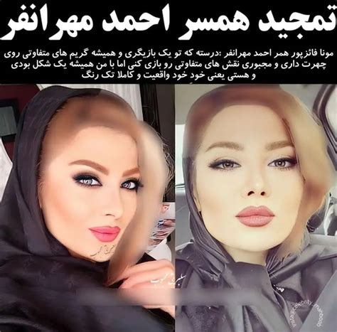 عکس زن فوق جذاب ارسطوی پایتخت زیباتر از دختر محمود نقاش و چوچانگ