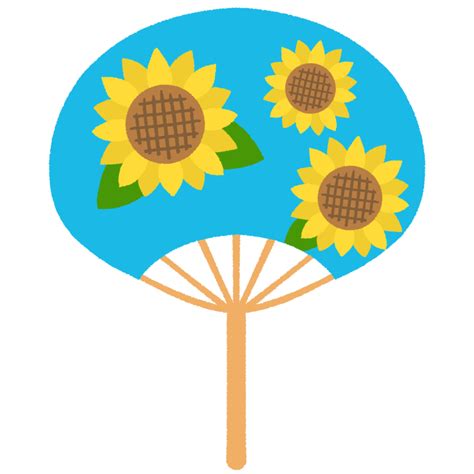 うちわのフリーイラスト素材 無料のイラスト素材 タダ絵