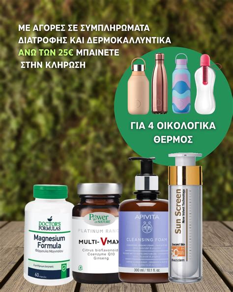 Φαρμακείο Γέρακας Κατσιούλα Σοφία 👶Εμφανίζεται συνήθως 2 εβδομάδες μετά τη γέννηση ενώ μπορεί