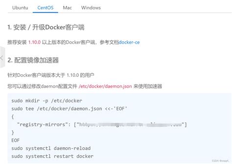 Centos部署Docker centos docker安装部署 CSDN博客