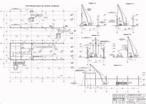 Курсовой проект ТК на монтаж одноэтажного промышленного здания 72 х 54 м Чертежи РУ