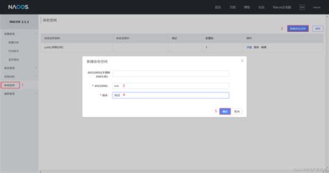 Springcloud学习笔记 Nacos配置中心搭建 Nacos Confignacos Config配置 Csdn博客
