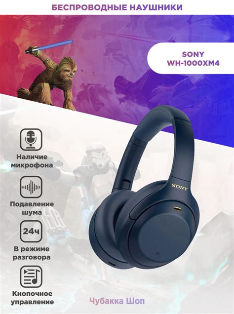 Наушники Полноразмерные Sony WH-1000XM5 - купить по доступным ценам в ...