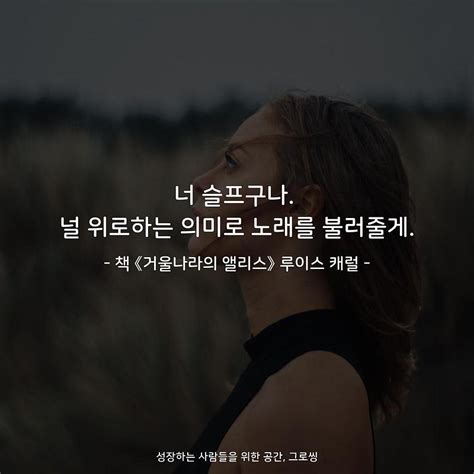 너 슬프구나 널 위로하는 의미로 노래를 불러줄게