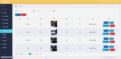 Java毕设项目驾考服务系统（附源码）电脑驾考软件源码 Csdn博客