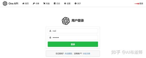 Oneapi 接口管理和分发神器:所有大模型一键封装成openai协议 知乎 Oneapi 接口管理和分发神器:所有大模型一键封装成openai协议 知乎
